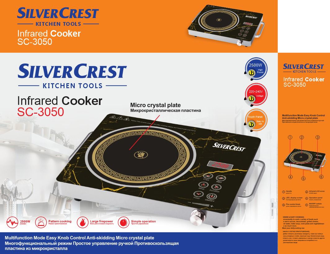 SilverCrest Infrared Cooker 2500W – Imported Chef